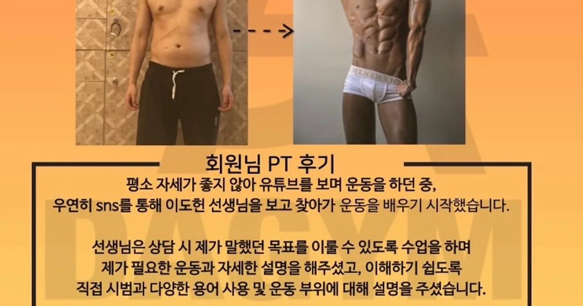 11pt 후기 이도헌 숨고 숨은고수