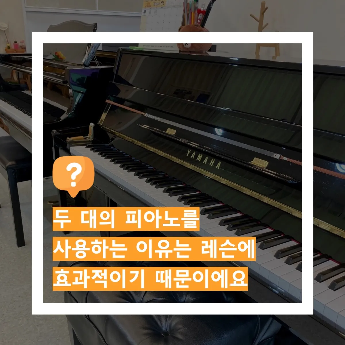 일프로피아노 레브피아노스튜디오 숨고 숨은고수