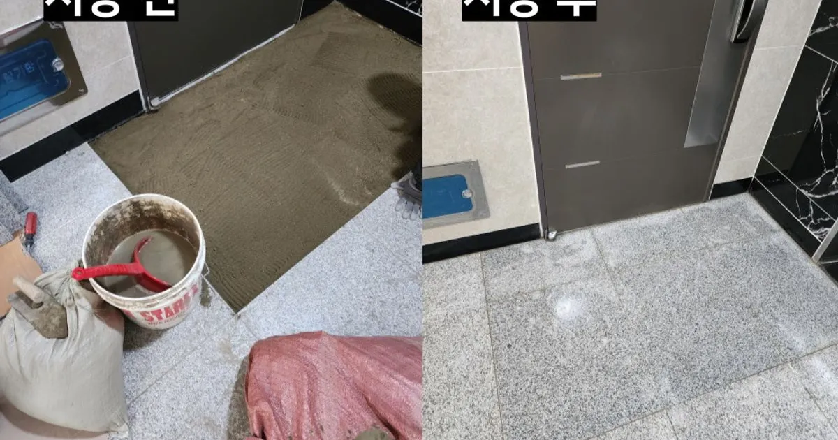 바닥 대리석 교체 시공 일당백집수리 숨고 숨은고수