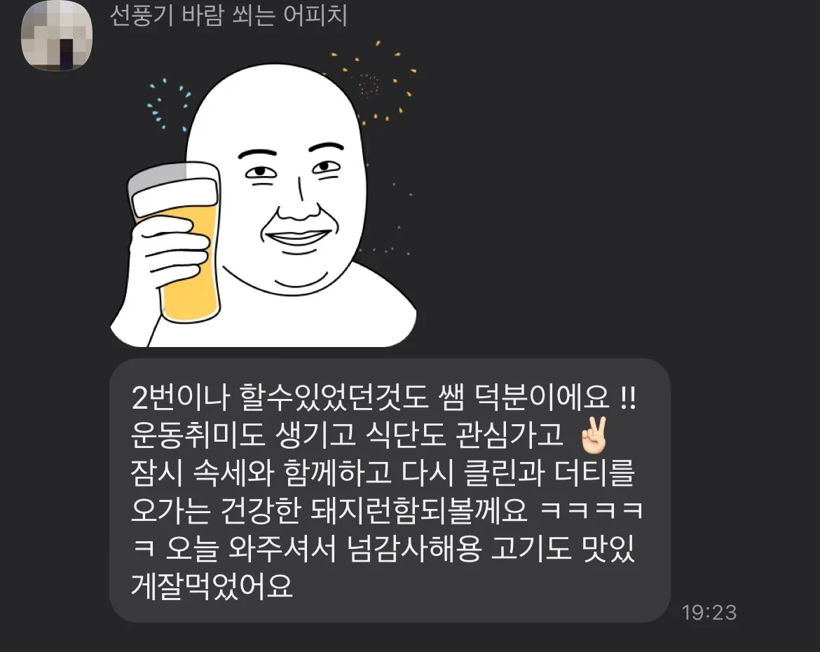 회원님 바디프로필 정우진 숨고 숨은고수