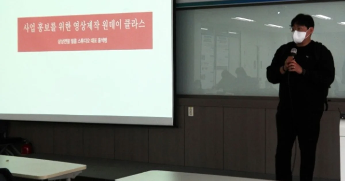 2022 도시재생지원센터 코디네이터교육 영남대학교 홍석범 숨고 숨은고수