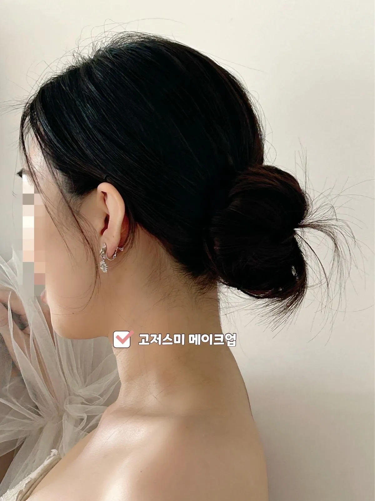 웨딩촬영 헤어변형 남자헤어변형 고저스미메이크업 숨고 숨은고수