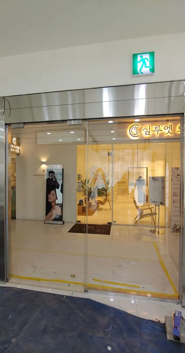 왕십리 네일아트샵 자동문시공 전용제 숨고 숨은고수