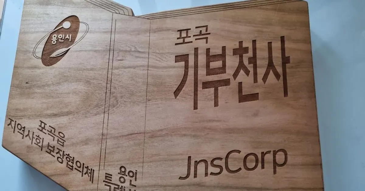 봉사활동 서비스프로 숨고 숨은고수