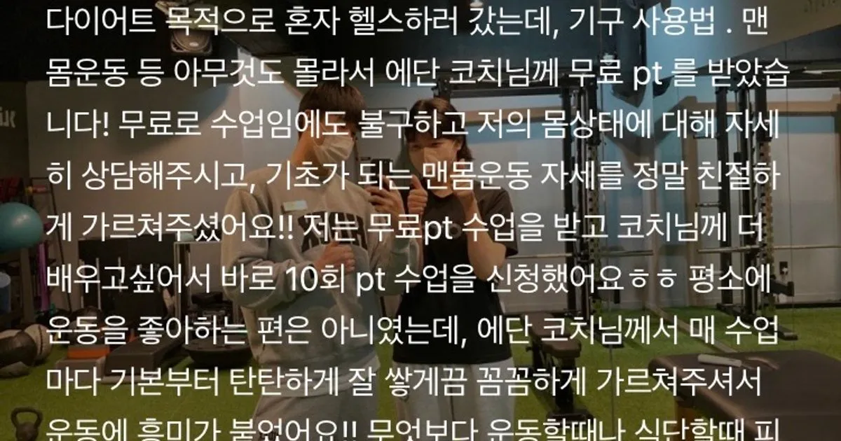 후기 강민국 숨고 숨은고수