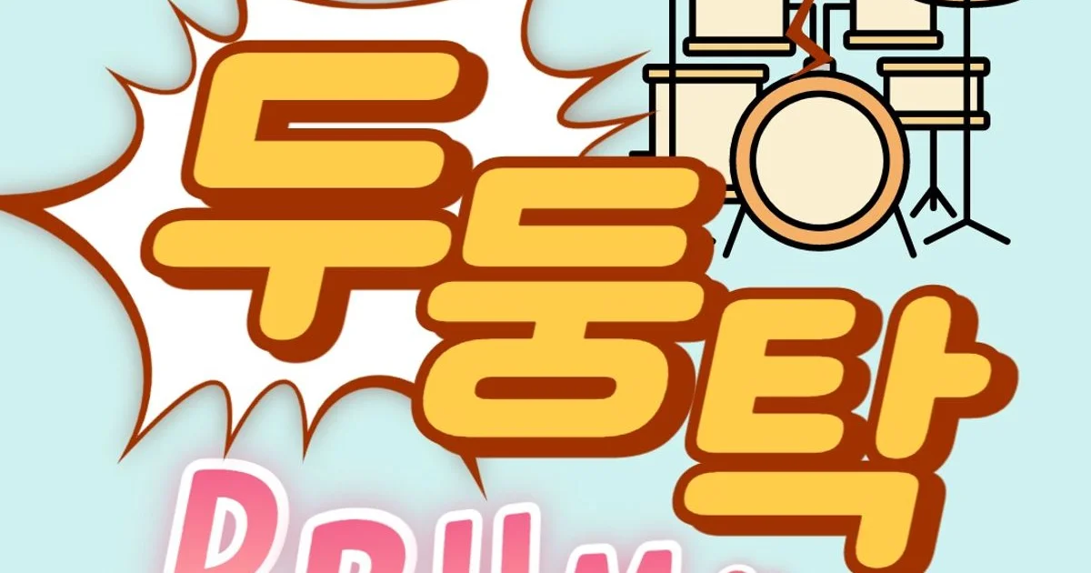 레슨영상 이충현 숨고 숨은고수