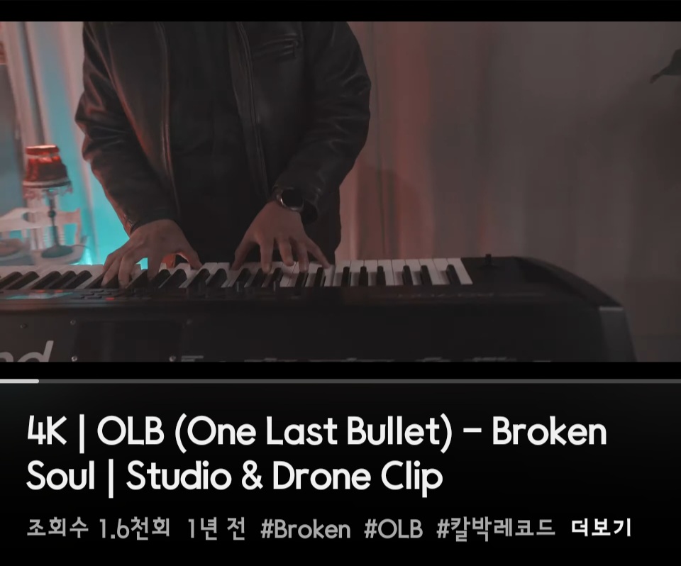 작곡메인프로듀싱키보디스트 참여 박현우 숨고 숨은고수