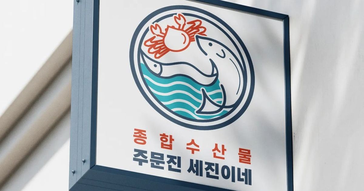 로고디자인 윤인아 숨고 숨은고수