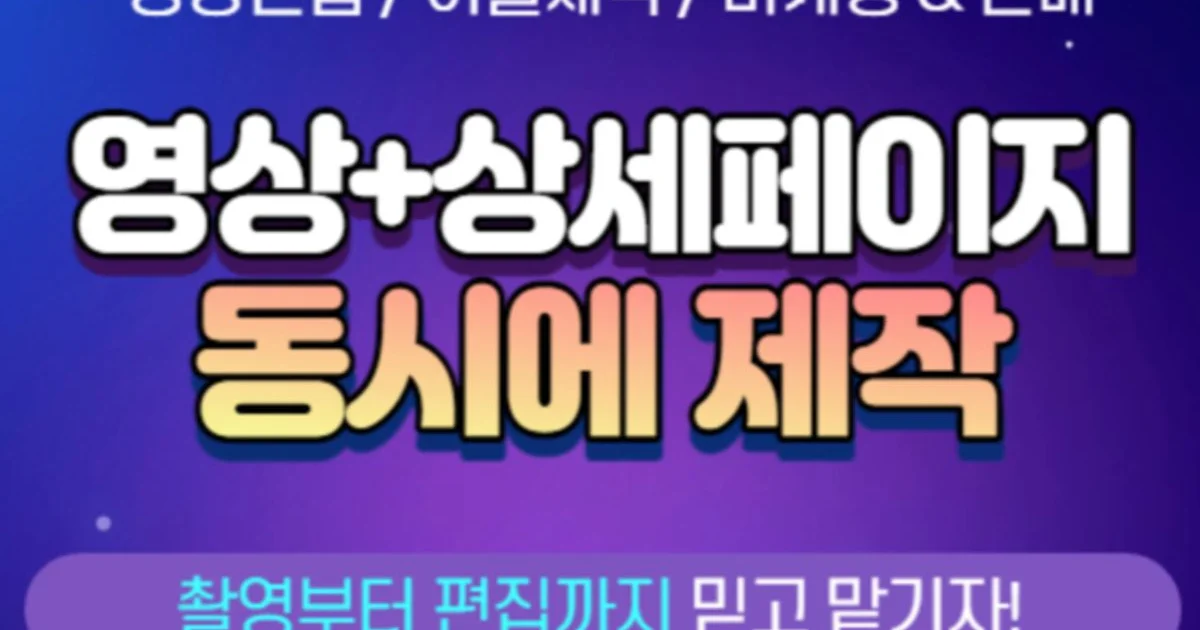 띵크아이템 포트폴리오 띵크아이템 숨고 숨은고수