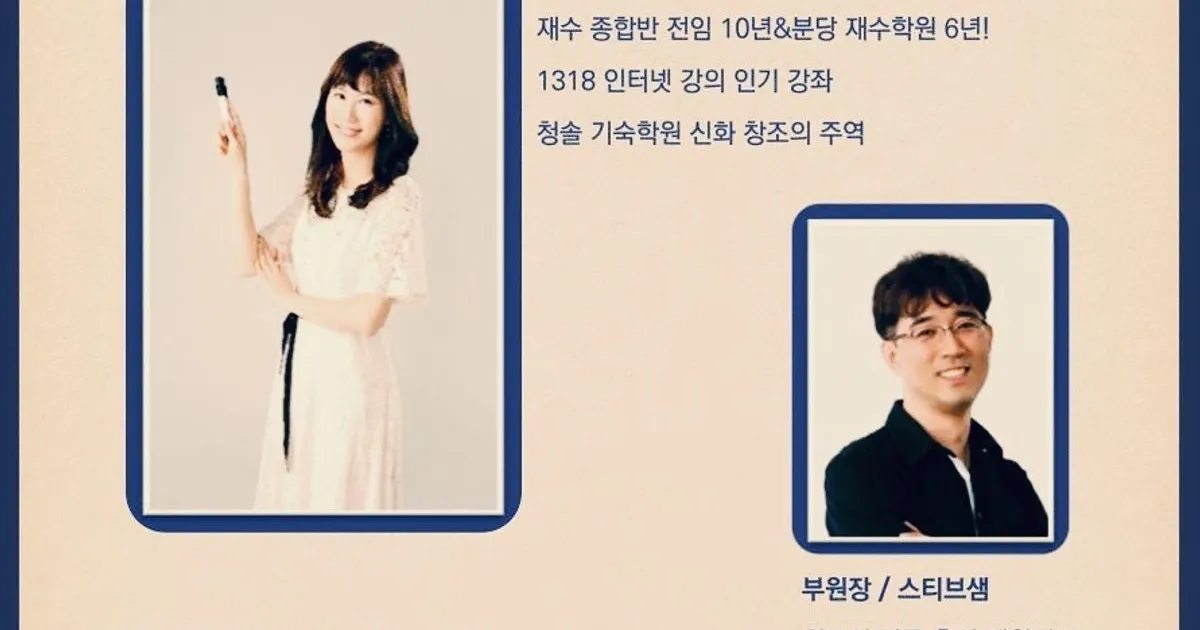 포곡고 내신 수능 영어과목 소수정예 그룹과외 올리브 숨고 숨은고수