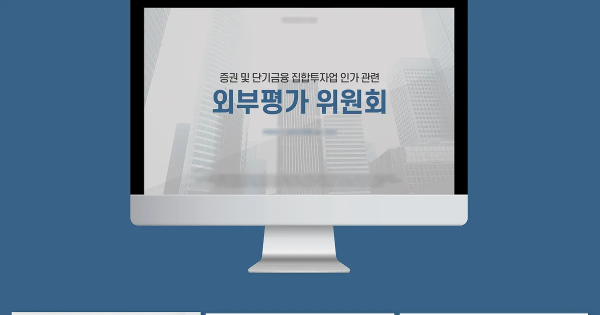 Ppt프레젠테이션 디자인회사소개서 박혜인 숨고 숨은고수