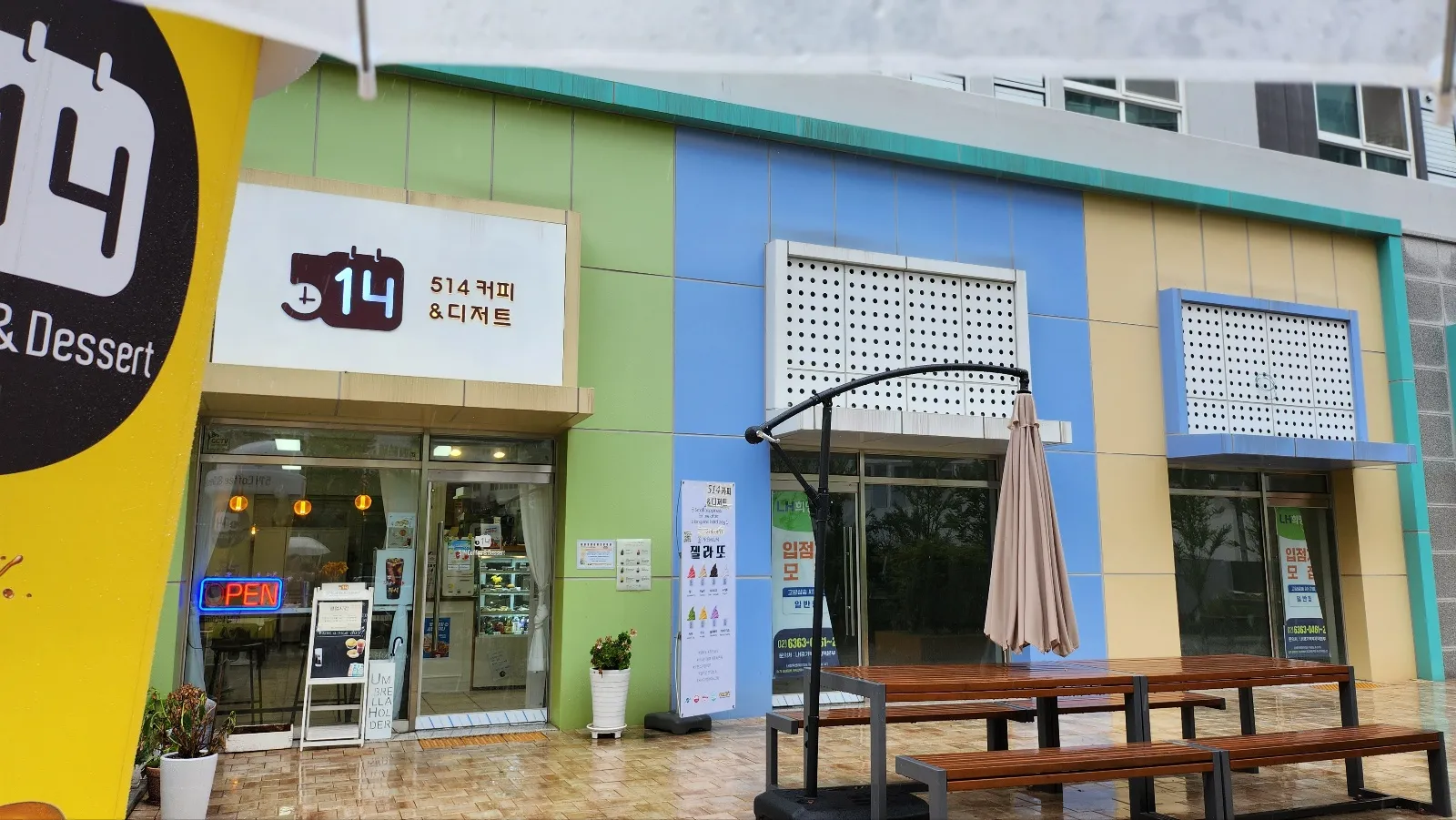 소규모 카페 창업 컨설팅 음료제조 디저트 훈련 강효정 숨고 숨은고수