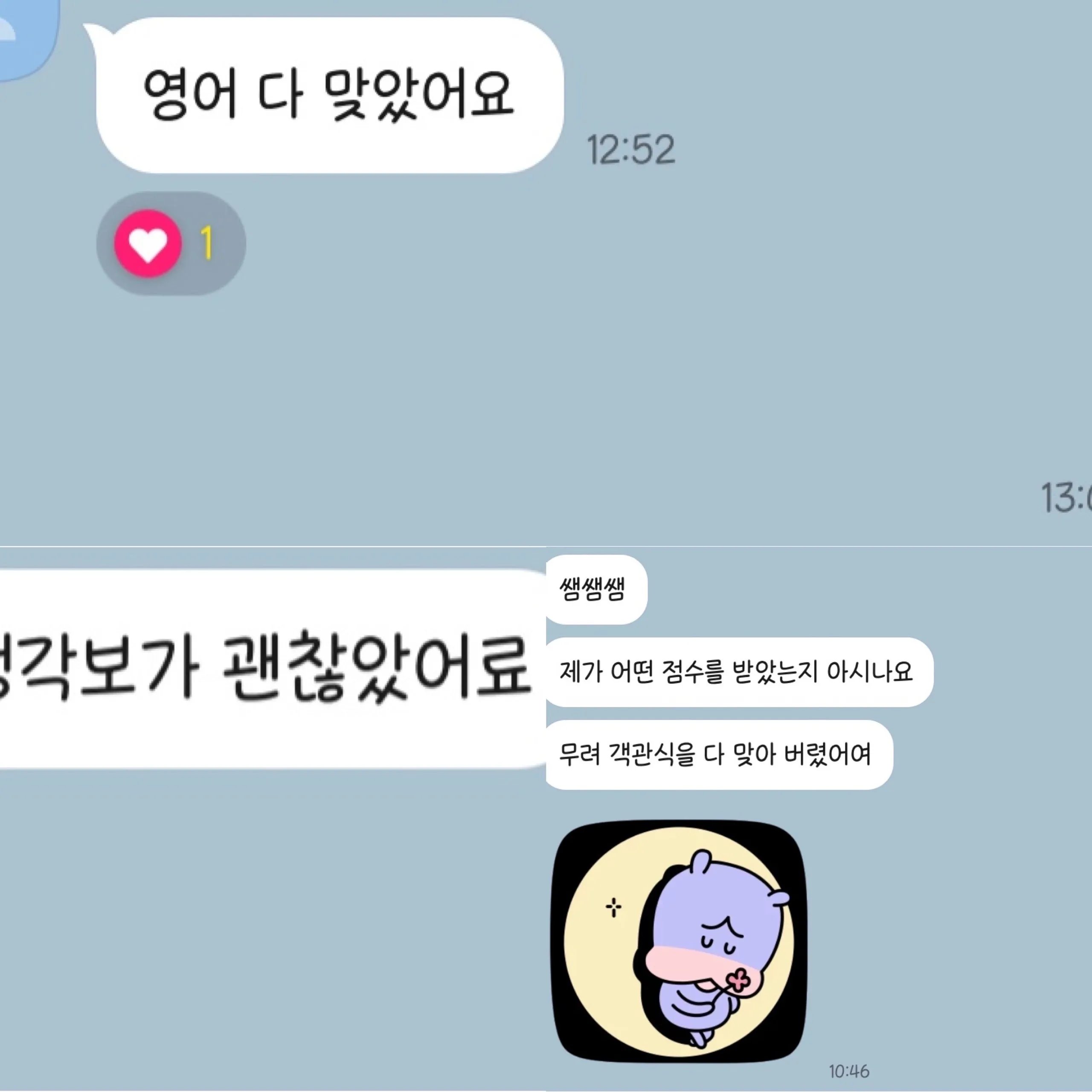 스터디클럽 논스모커즈 클래스 백지훈 숨고 숨은고수