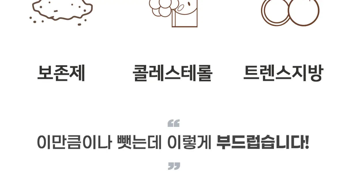 펀딩 상세페이지 2ws Design 숨고 숨은고수