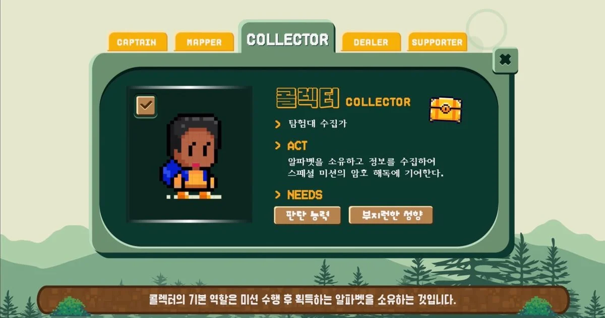 게임 캐릭터 및 설명 모션그래픽 영상 정은혜 숨고 숨은고수