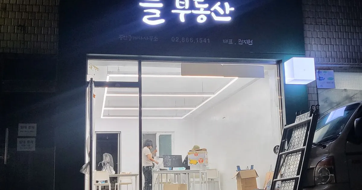 갈바파사드 Led채널간판 큐브간판 주현우 숨고 숨은고수