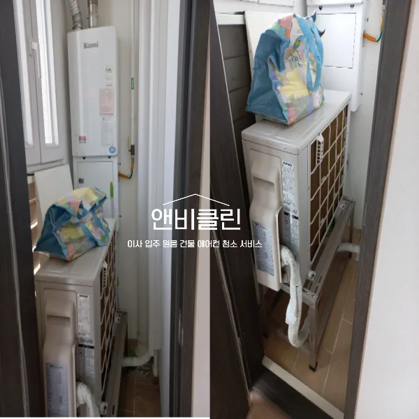 대구 침산동 침산화성파크드림 이사청소 앤비클린 숨고 숨은고수