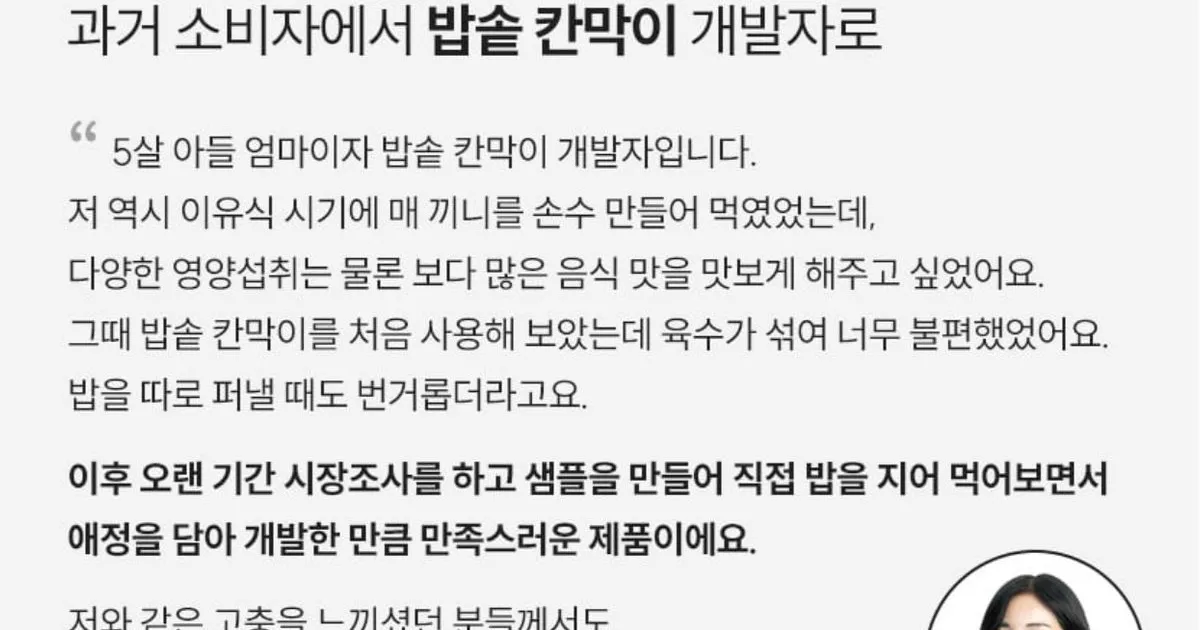 브랜딩레퍼런스 엄소현 숨고 숨은고수