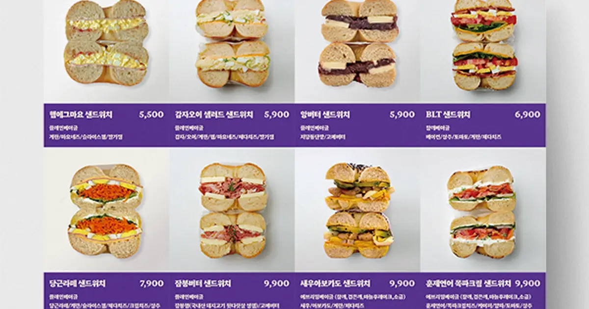 카페 샌드위치 메뉴판 더블디 디자인부터 개발까지 숨고 숨은고수