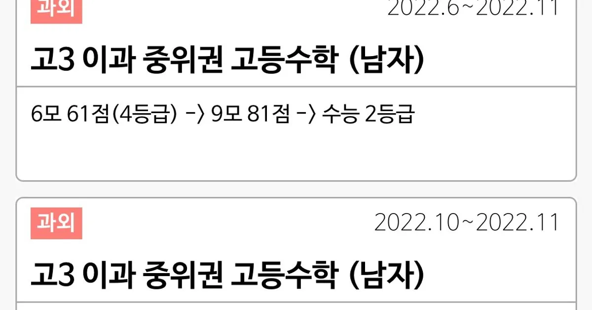 경력 박유성 숨고 숨은고수