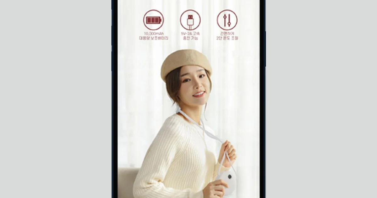 휴대용 난로 상세페이지 박주은 숨고 숨은고수
