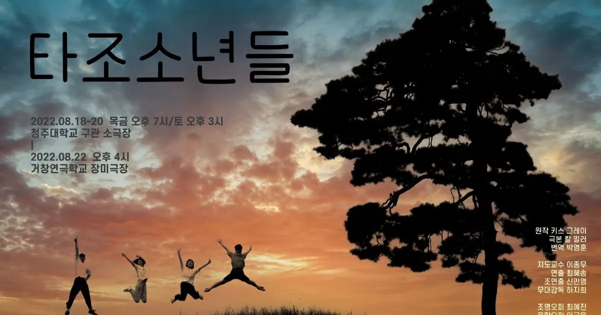 보이스 트레이너 오효은 숨고 숨은고수