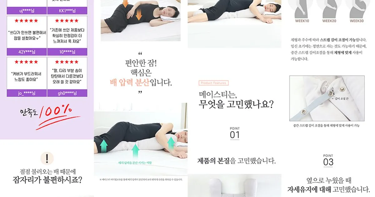 바디필로우 상세페이지 김나래 숨고 숨은고수