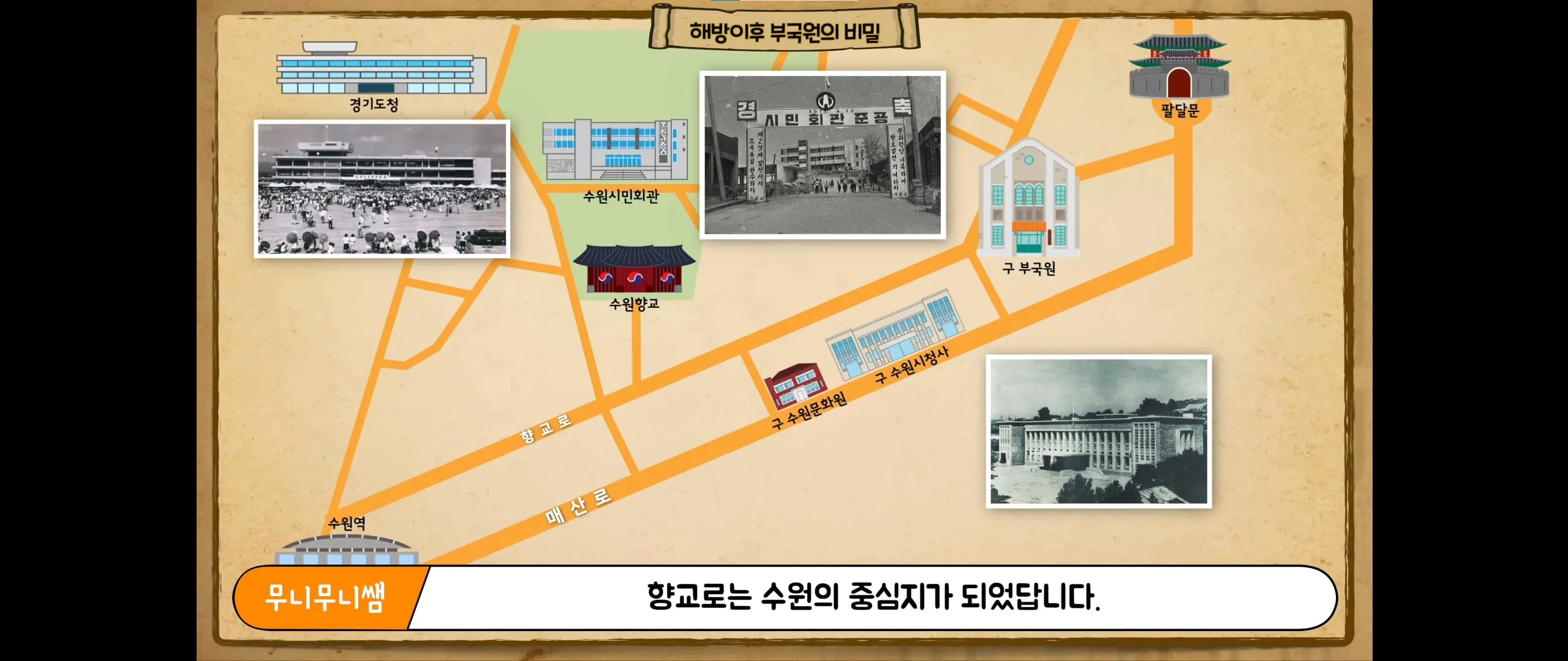 부국원 온라인 교육영상 제작 손동혁 숨고 숨은고수