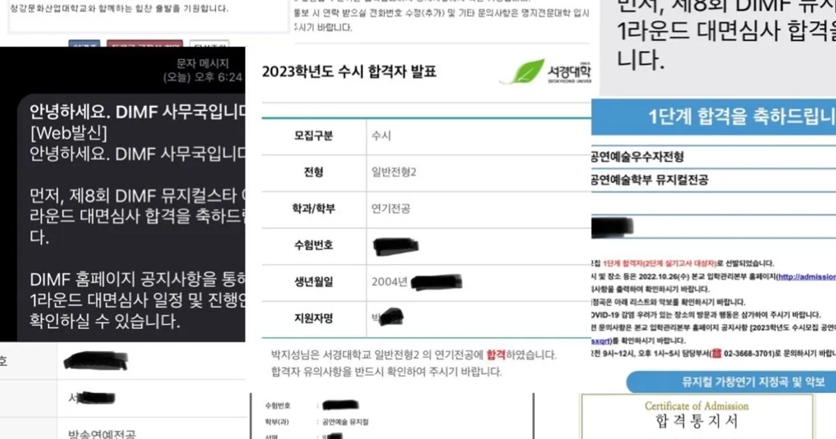 대학 입시 편입 합격증 And 대회 진출 김미란 숨고 숨은고수
