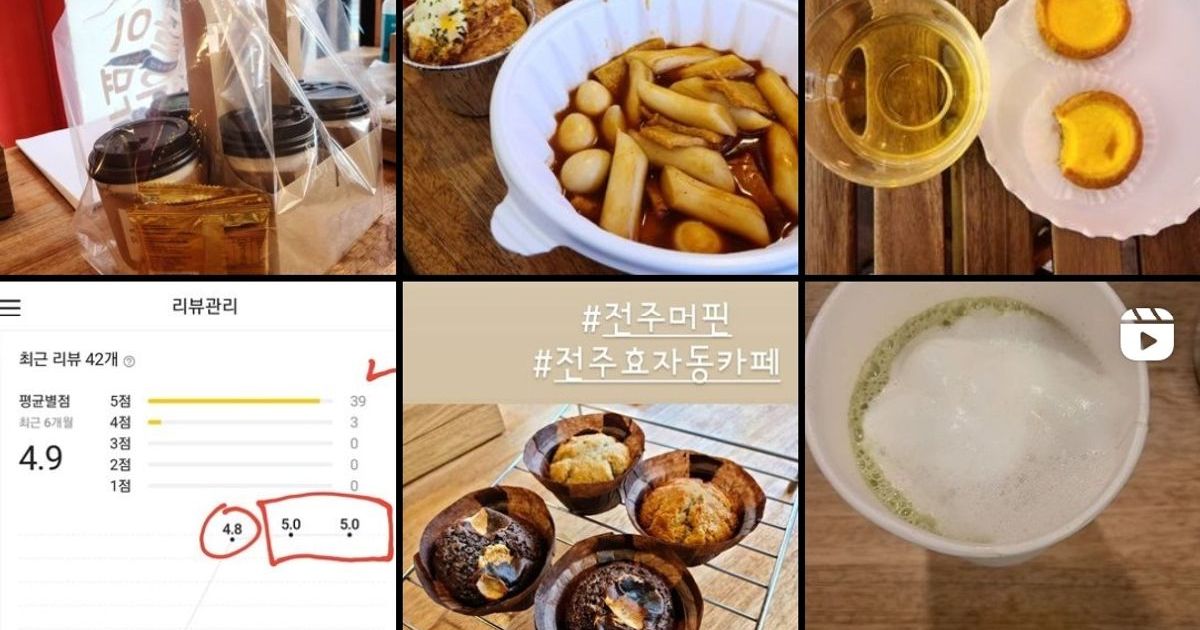 카페 인스타그램 아무튼 숨고 숨은고수