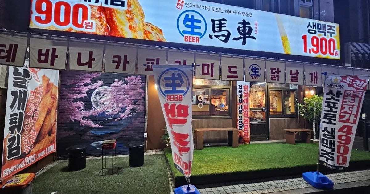 샷타 벽화 시공 조은서 숨고 숨은고수