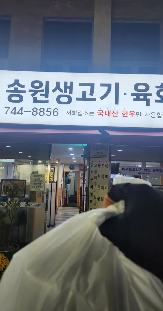 음식배달대행 심부름 전체서비스 오토바이머슴 숨고 숨은고수