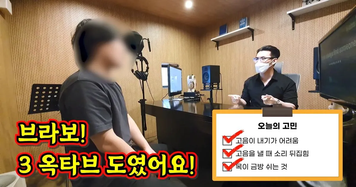 15분 발성 레슨 보컬연구소 Vla 숨고 숨은고수