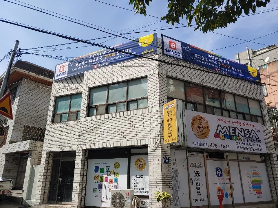 현수막 제작 시공 전문업체 삼영광고기획 숨고 숨은고수