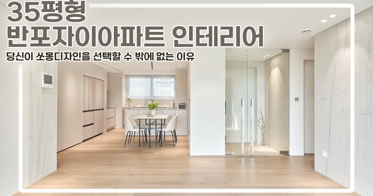 인테리어 Pr 업체 Pr 영상제작 김은성 숨고 숨은고수