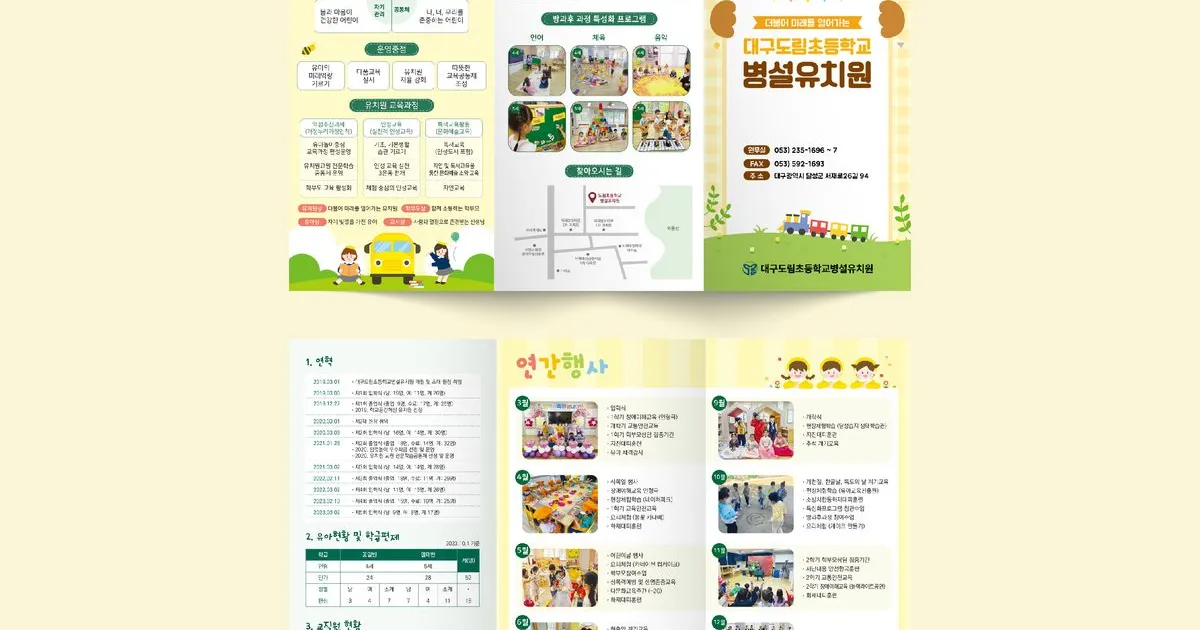 리플렛 서문프린팅 숨고 숨은고수