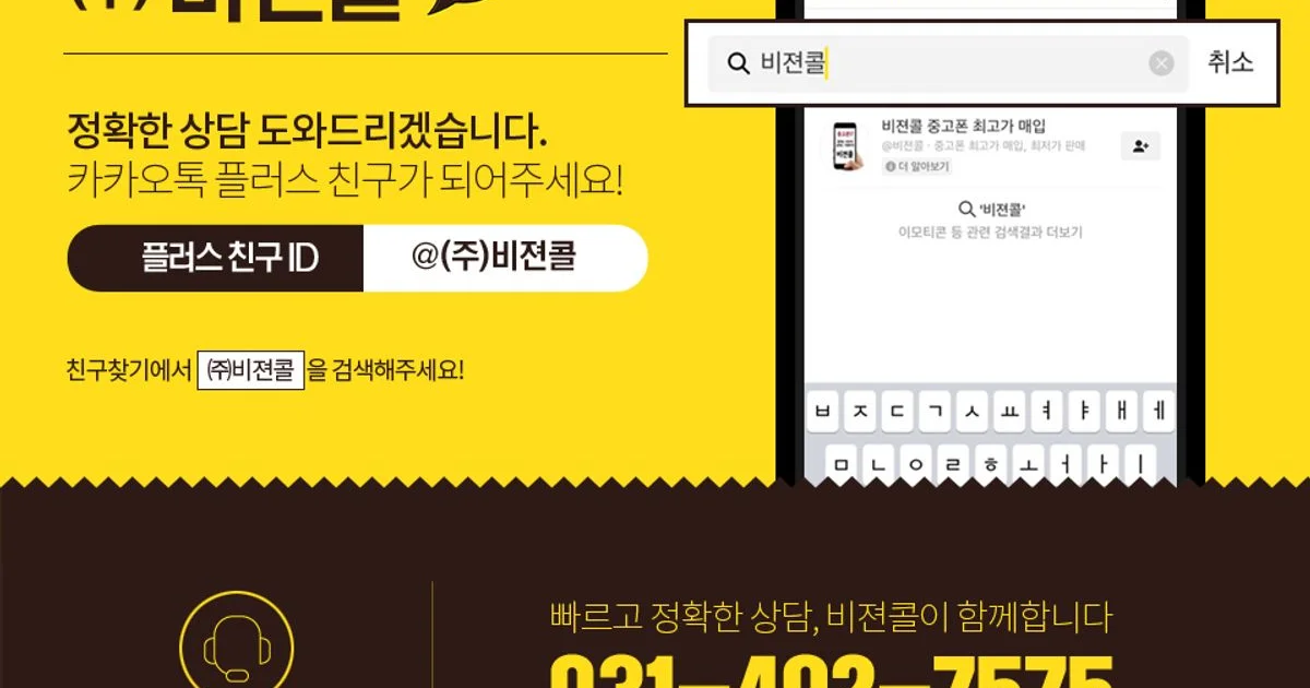 웹 배너 디자인한영 모스트유 Most•u 숨고 숨은고수