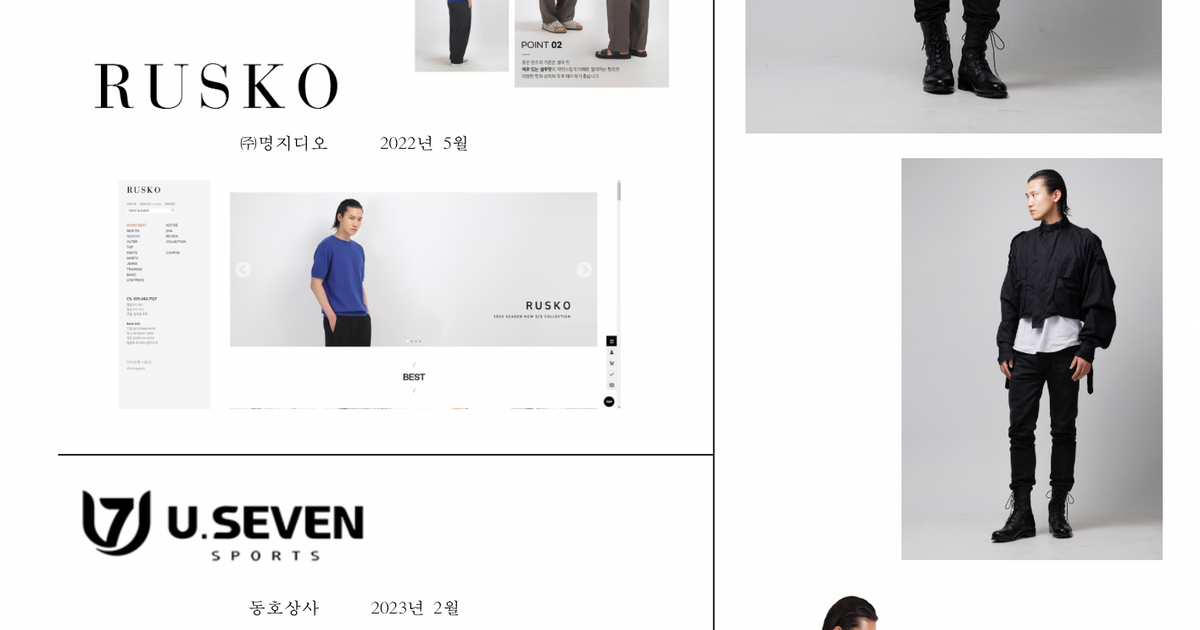 포트폴리오 정현우 숨고 숨은고수