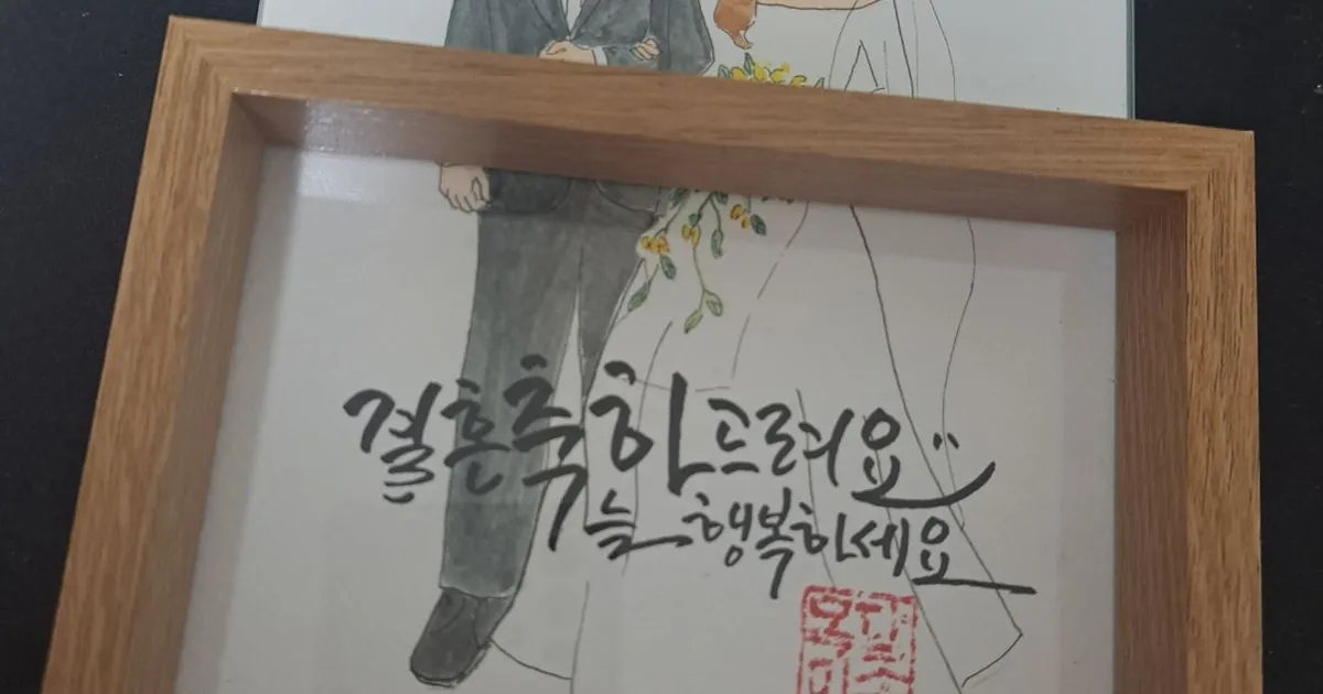 캘리그라피 작품제작 박다은 숨고 숨은고수