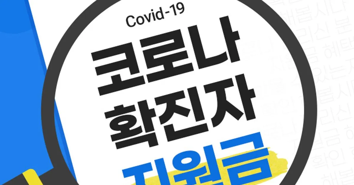 Sns 썸네일 트룸 숨고 숨은고수