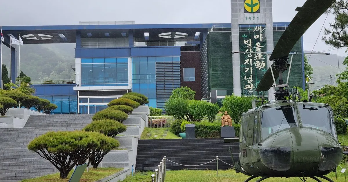 새마을운동발상지 기념관 김태희 숨고 숨은고수