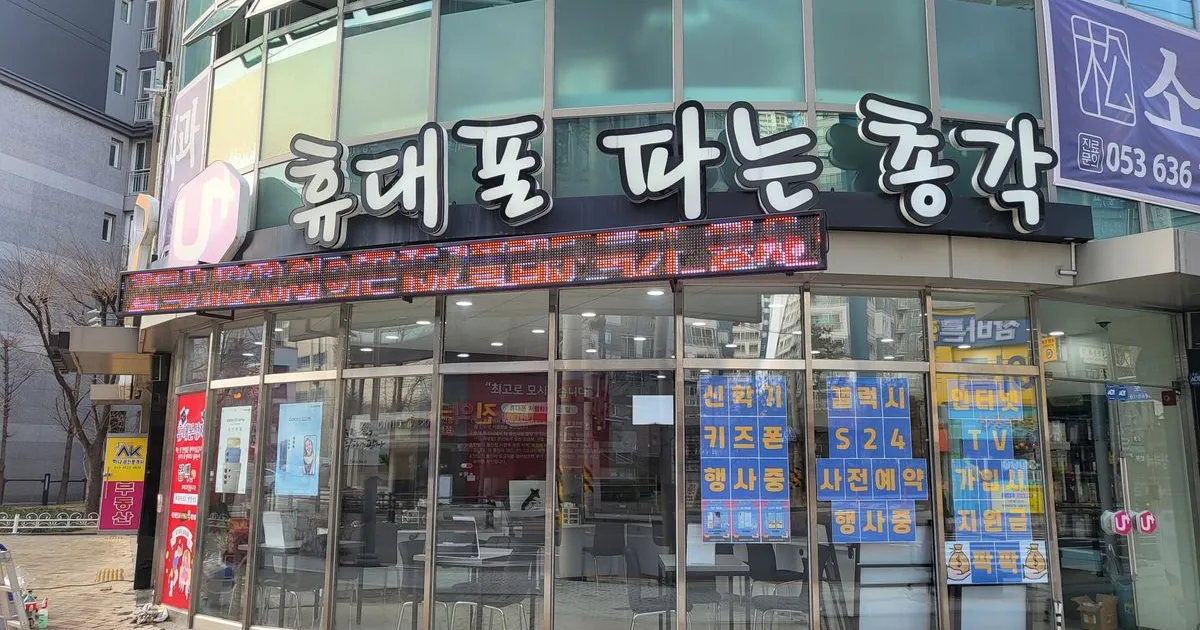 휴대폰매장 외창 쓱싹~ 청소하는남자 숨고 숨은고수