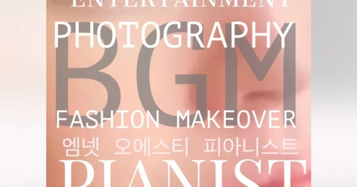 Profile Photographer BGM / DNSHOWBROADWAY.Ost.BGM.feature - 숨고, 숨은고수