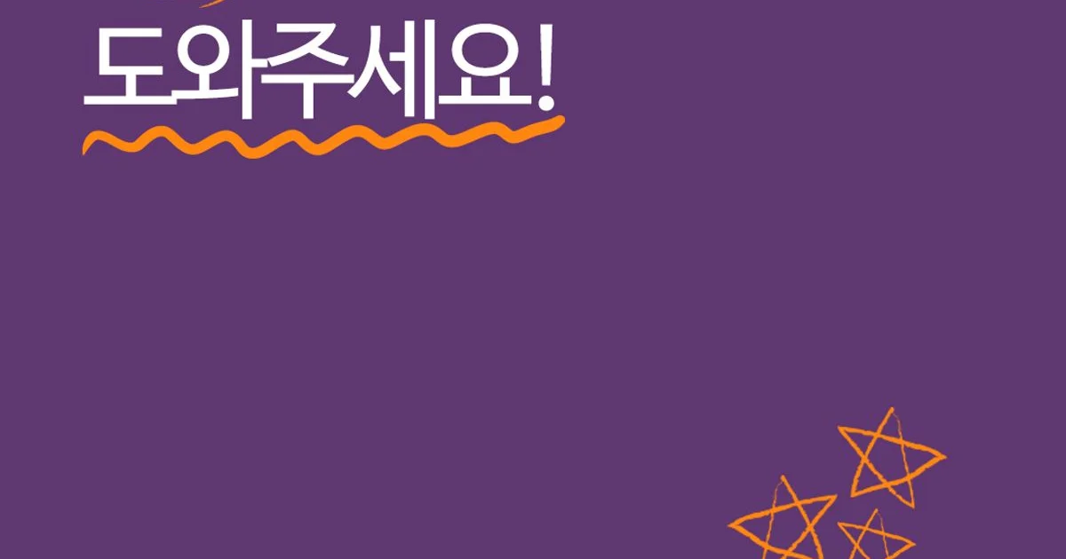 1인가구 원룸 집정리수납 서비스 정리특공대 숨고 숨은고수