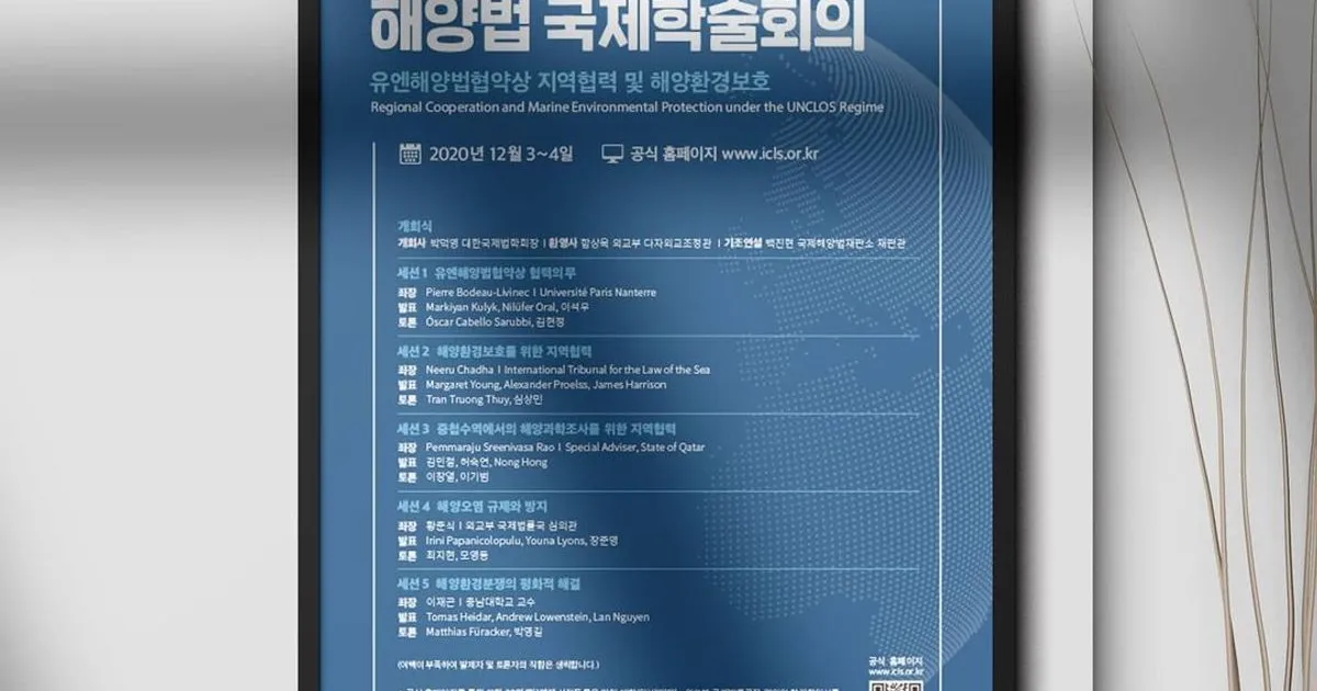 국제학술회의 메인비쥬얼 작업 디자인이올 숨고 숨은고수