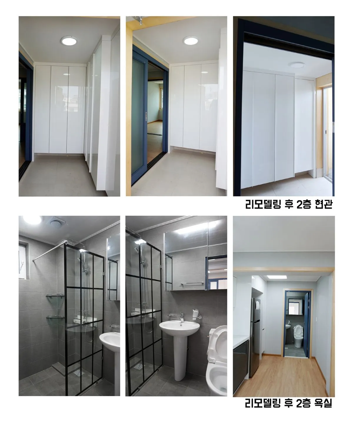 제주도 구옥 리모델링 주유에이치앤씨종합건설 숨고 숨은고수
