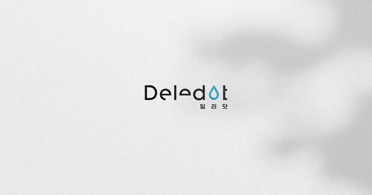 딜리닷deledot 녘 디자인스튜디오 숨고 숨은고수