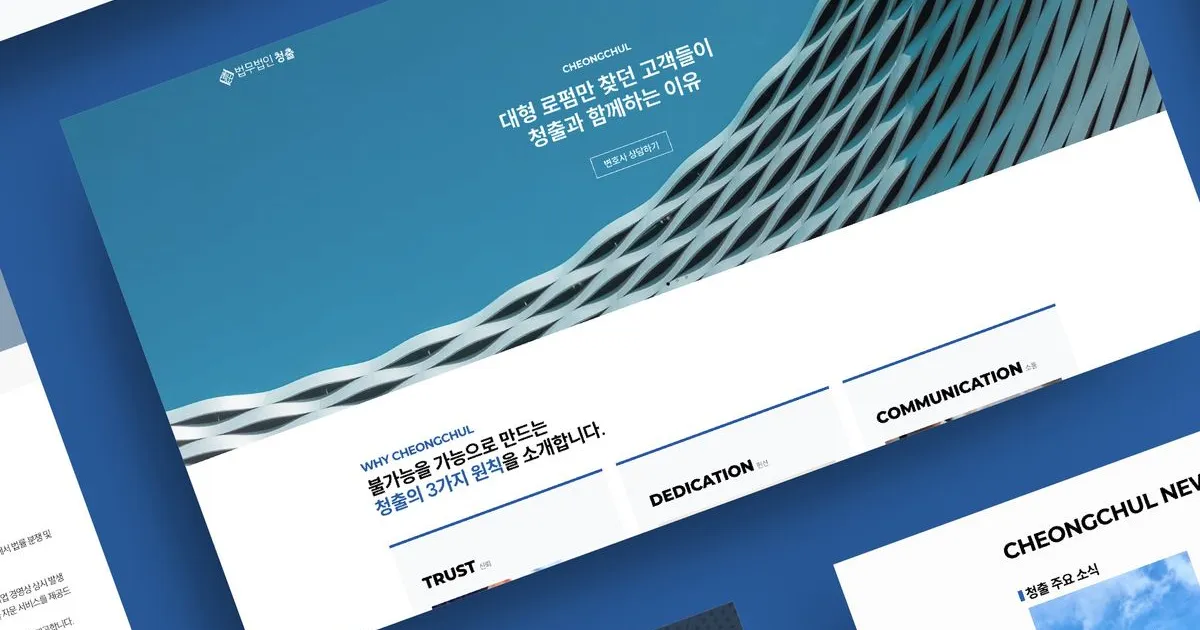 웹사이트 제작 엔드스튜디오 숨고 숨은고수