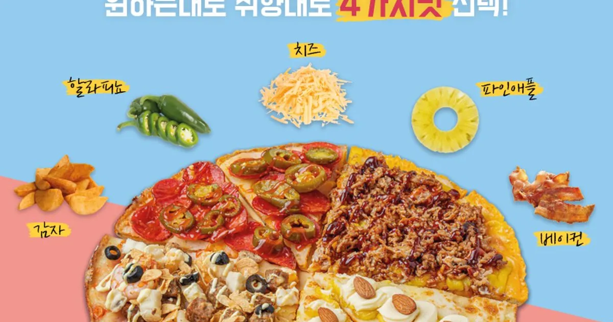 음식식당 홍보용 포스터 전단지 배너 하소정 숨고 숨은고수