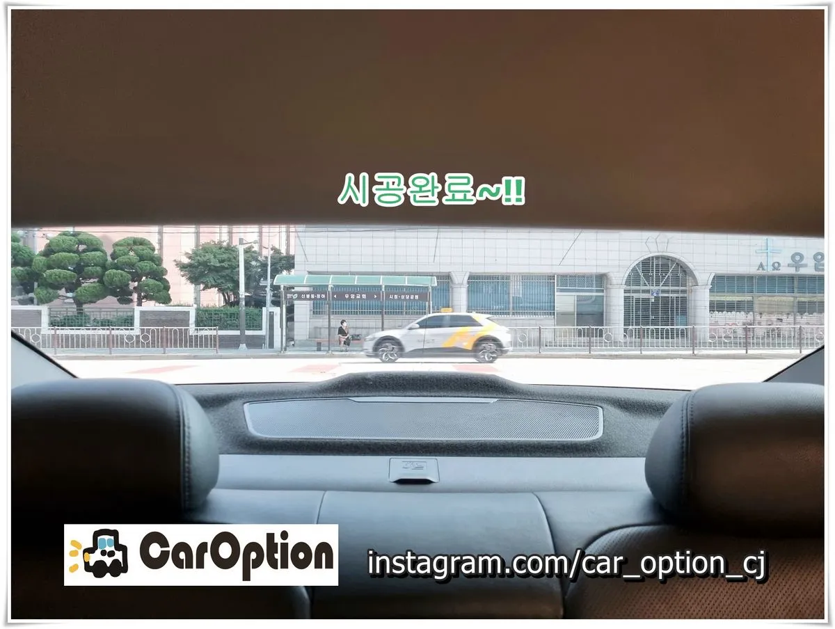 Yf소나타 후면유리 기포 재시공 양현직 숨고 숨은고수
